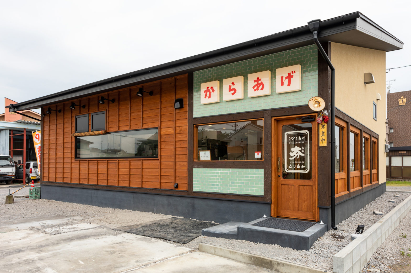 とりあんの歴史・会社情報 | 大分からあげ専門店「とりあん」 Oita Karaage Torian