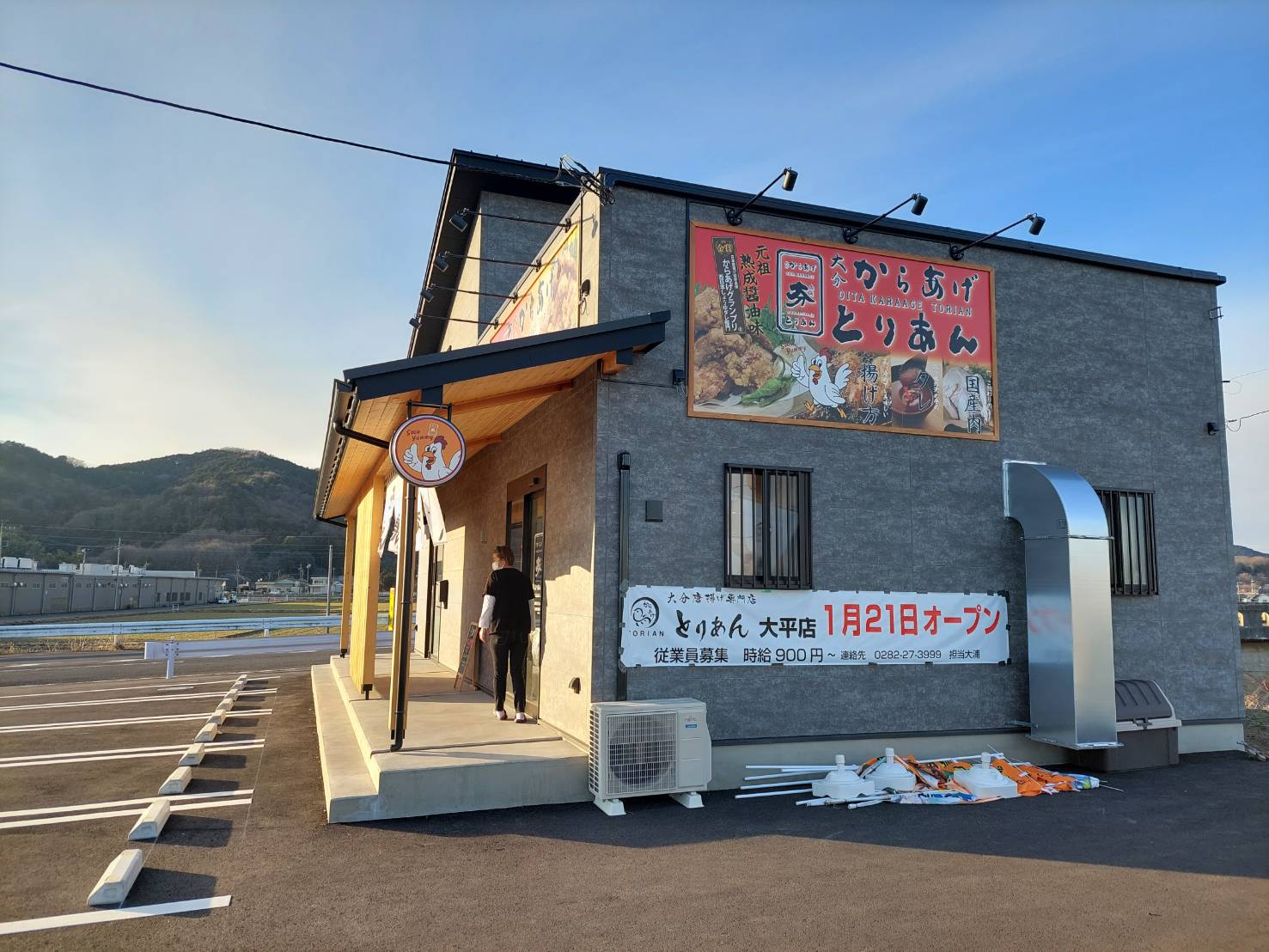 大分からあげ専門店「とりあん」 Oita Karaage Torian